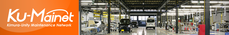 キムラユニティー Ku-Mainet